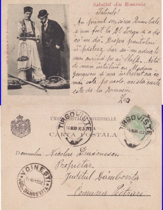 Tipuri din Romania- Vanzator-clasica, Circulata, Printata | Okazii.ro