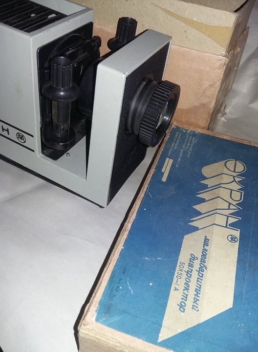 APARAT de PROIECTIE DIAFILM si DIAPOZITIVE,PROIECTOR VINTAGE DIAFILME,T ...