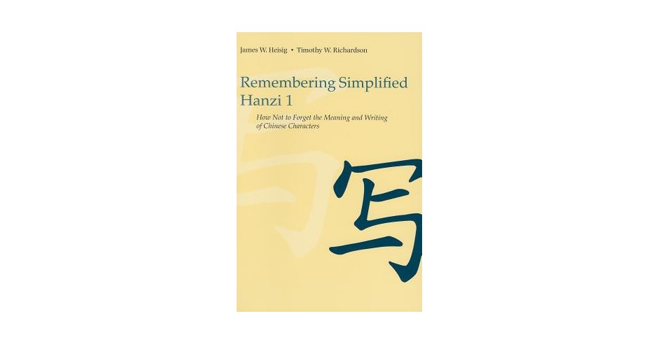 Remembering Simplified Hanzi, Book 1: How Not to Forget the Meaning and ...
