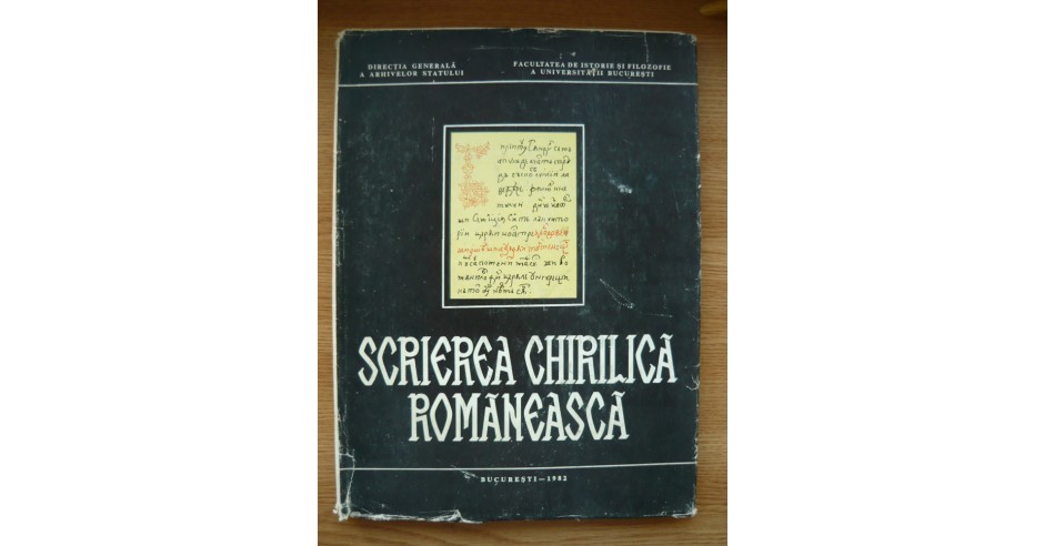 VASILESCU / BOIANGIU - SCRIEREA CHIRILICA ROMANEASCA - ALBUM DE ...