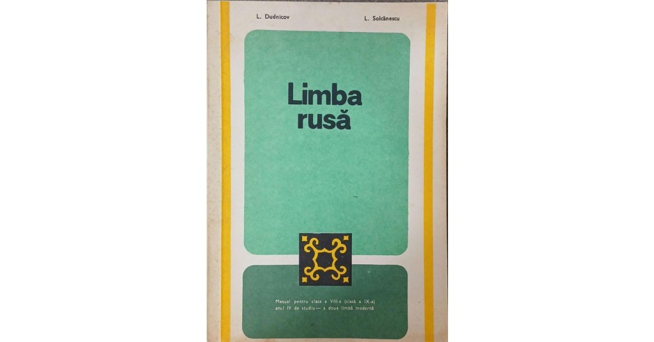 Limba rusa. Manual pentru clasa a VIII-a (clasa a IX-a) anul IV de ...