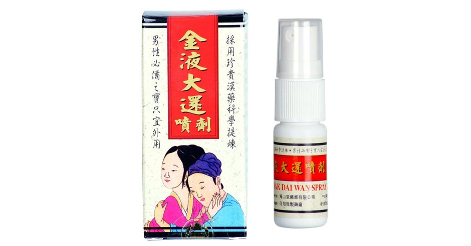 Spray pentru Intarzierea Ejacularii Hysan Brand "Gum Yak Dai Wan" 11 ml ...