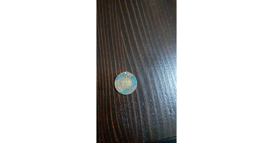 Monezi vechi | arhiva Okazii.ro