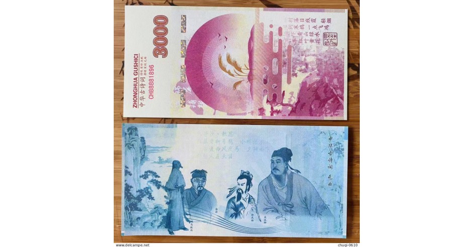 CHINA - FANTASY NOTE - 3000 YUAN 2023 , POEZIA IN STIL YUANQU - UNC | arhiva Okazii.ro
