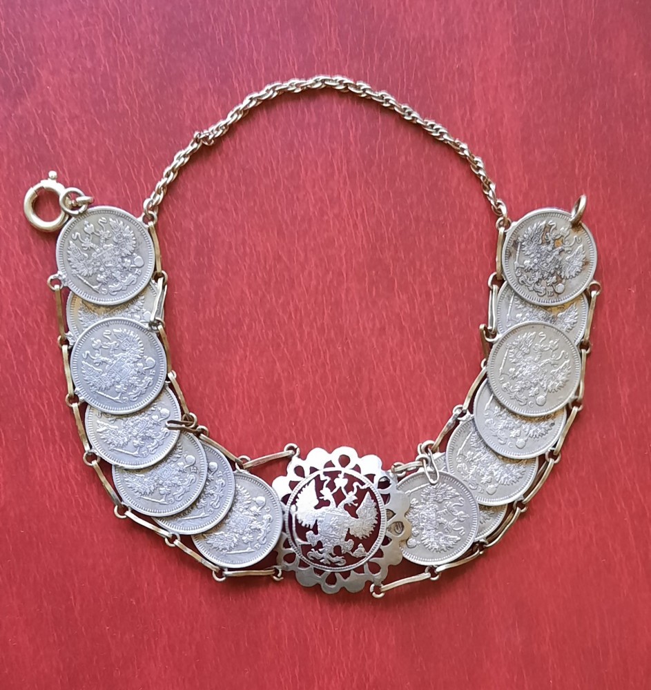 Bratara din argint, cu monede rusesti, anii 1909 - 1915, A 3911 ...