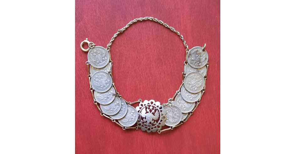 Bratara din argint, cu monede rusesti, anii 1909 - 1915, A 3911 ...