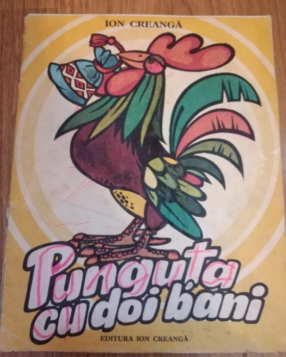 Punguta cu doi bani - Ion Creanga-ilustratii N. Nobilescu | Okazii.ro