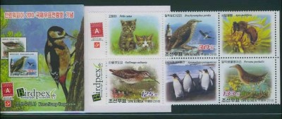 COREEA DE NORD 2010 FAUNA PASARI ANIMALE INSECTE IN CARNET, Nestampilat ...