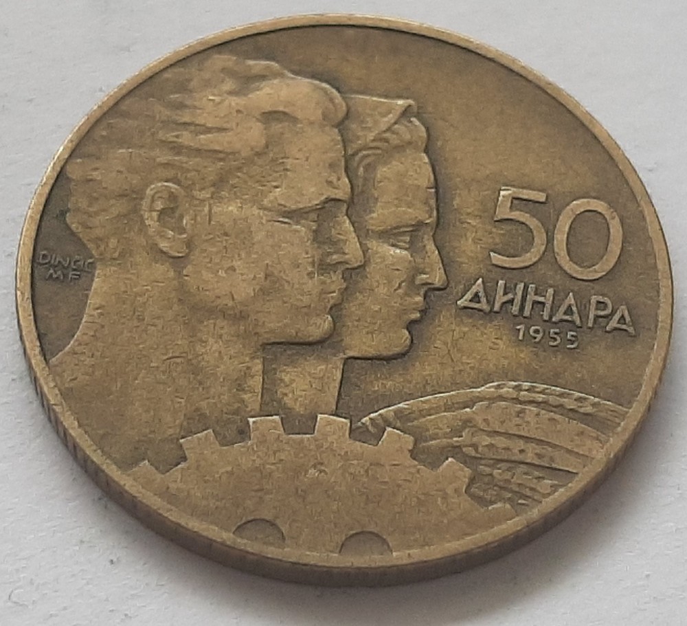 23. Moneda Yugoslavia 50 dinara 1955 | arhiva Okazii.ro