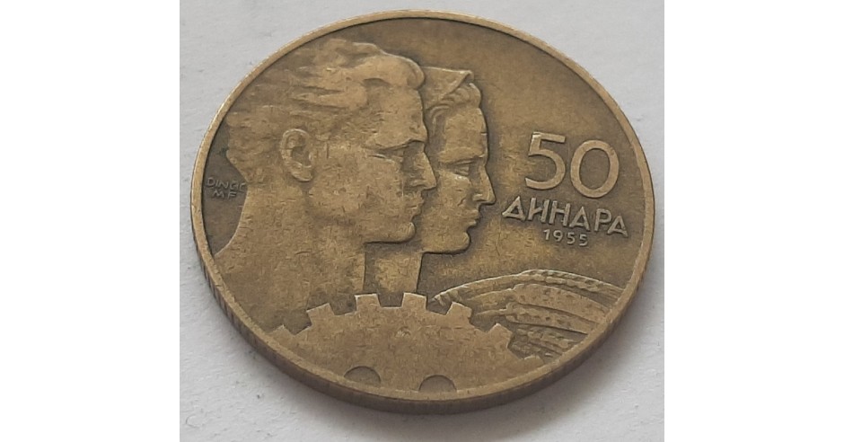 23. Moneda Yugoslavia 50 dinara 1955 | arhiva Okazii.ro