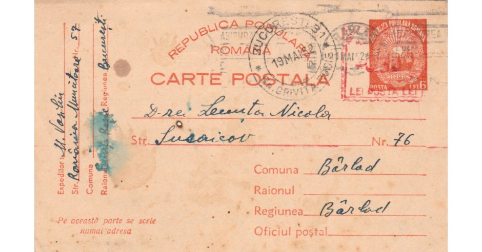 1952 Romania Carte postala cu supratipar denominare, intreg RPR reforma ...
