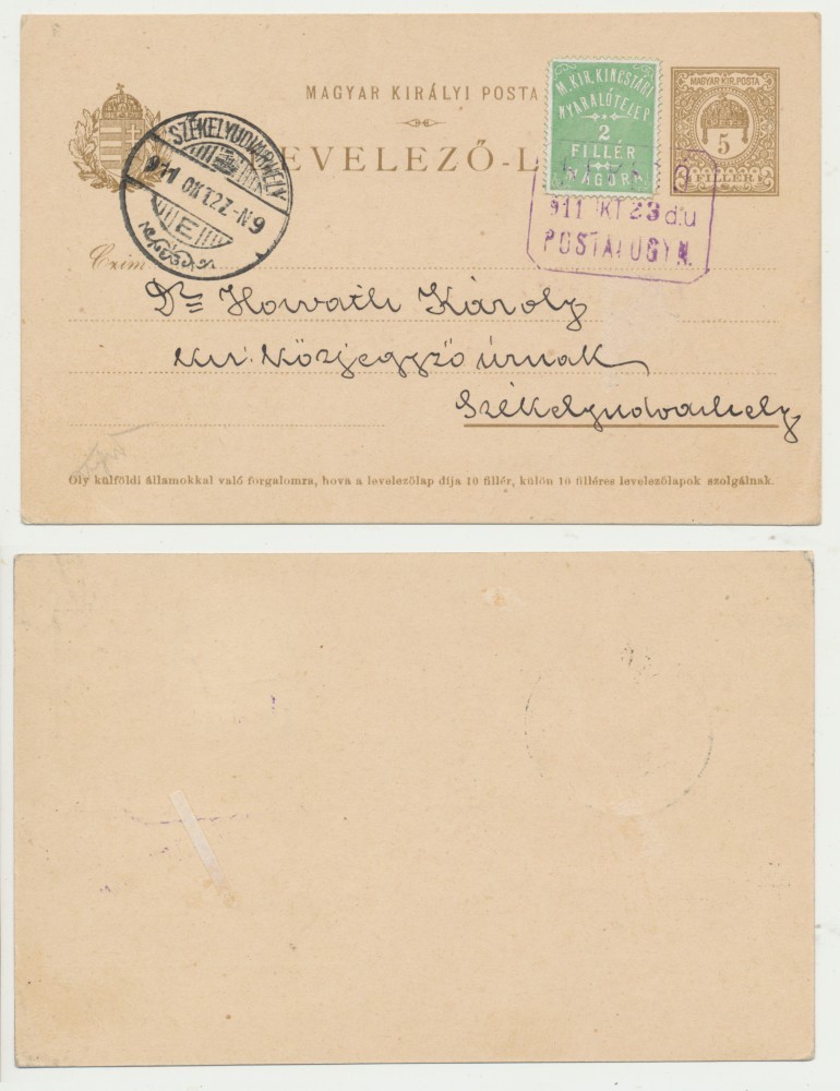 Posta locala Măgura 1911 timbru 2 filleri din emisiunea a II-a circulat ...