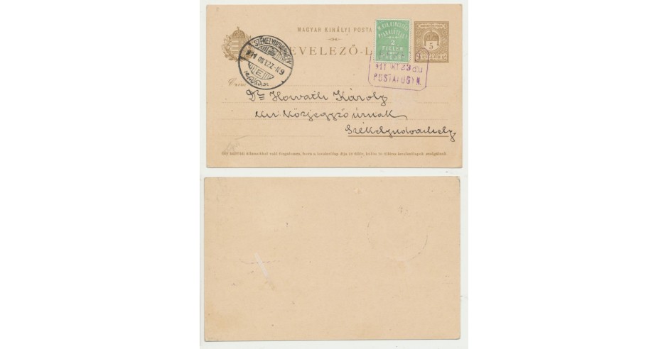 Posta locala Măgura 1911 timbru 2 filleri din emisiunea a II-a circulat ...