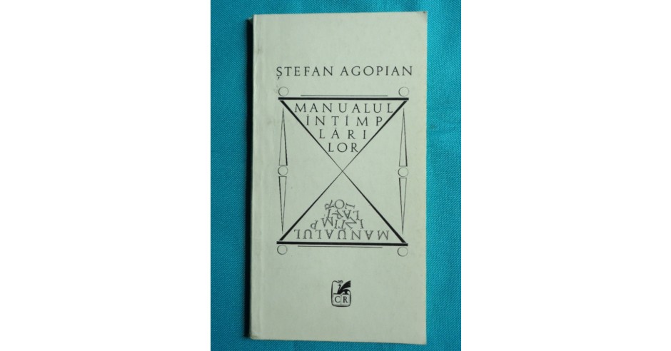 Stefan Agopian ? Manualul intamplarilor ( cu dedicatie si autograf ...
