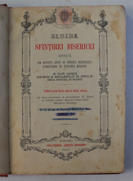 SLUJBA SFINTIREI BISERICEI ADUNATA DIN DIFERITE CARTI DE RANDUIELI ...