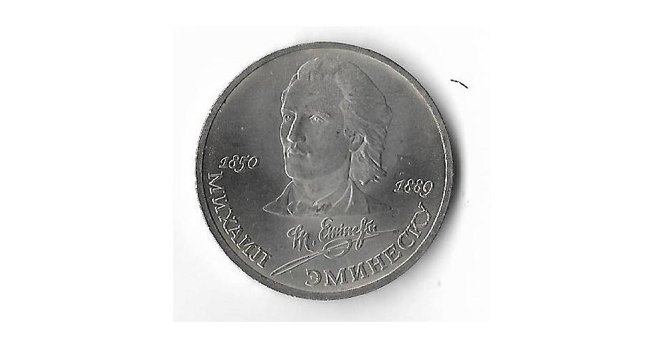 Moneda 1 rubla 1989, Mihai Eminescu - Rusia | arhiva Okazii.ro