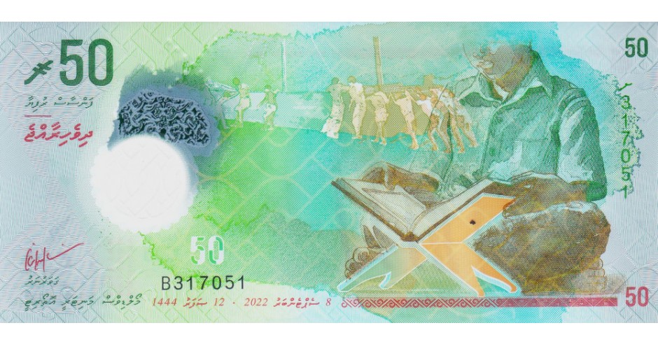 Bancnota Maldive 50 Rufiyaa 2022 - P28 UNC ( polimer ) | arhiva Okazii.ro