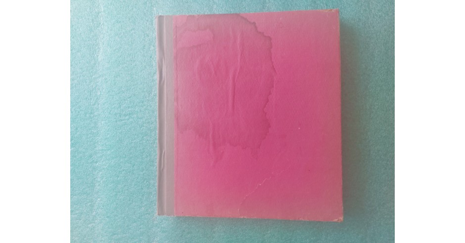 Aspecte din viata si opera lui Mihail Sadoveanu/ 1958// Constantin ...