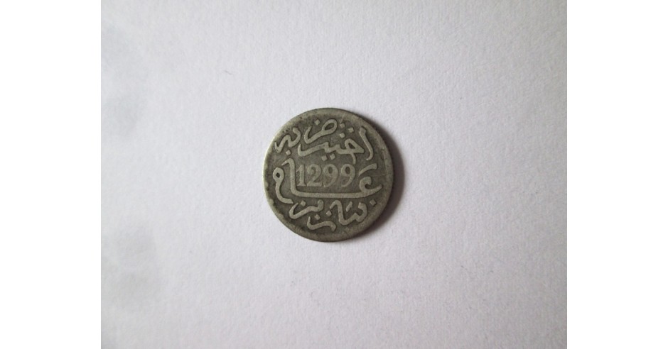 Maroc 1/2 Dirham 1299(1882) monedă argint monetăria Paris-Sultan Hassan ...