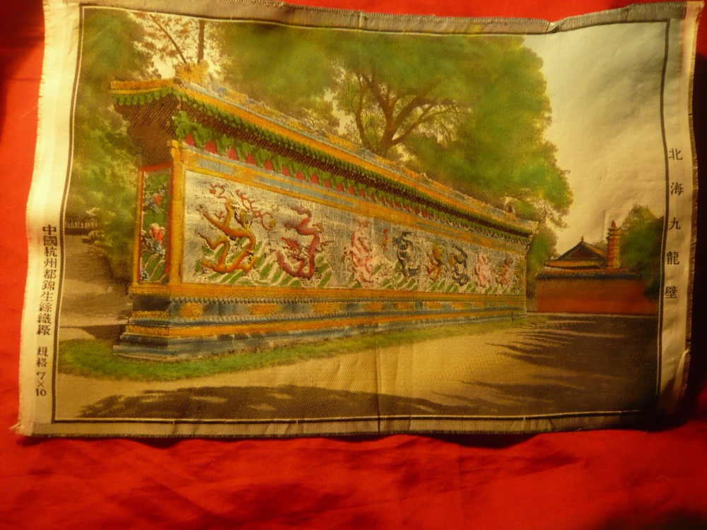 Tablou tesut din matase cu Zidul Dragonilor China ,dim.=28x19cm ...
