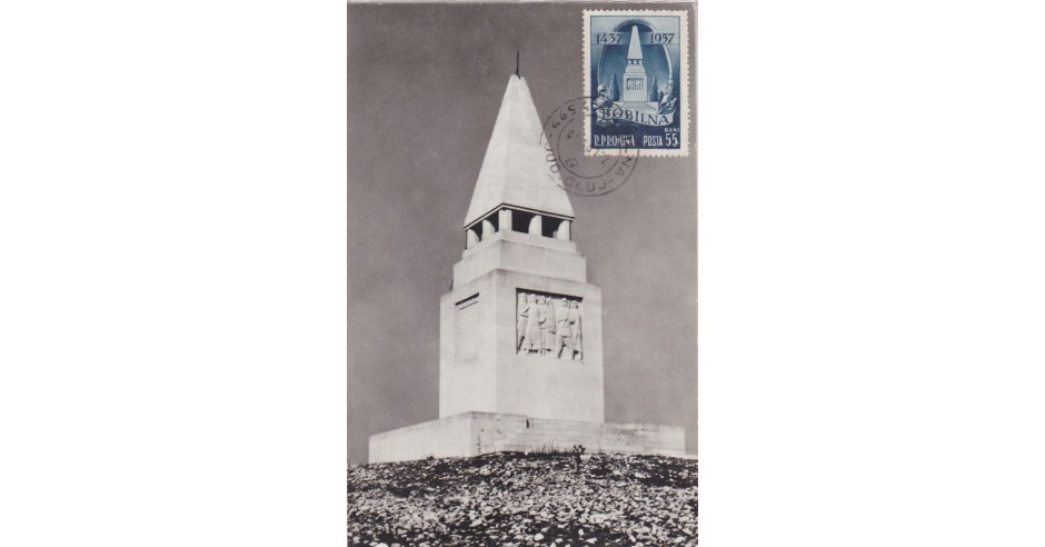 MONUMENTUL BOBALNA ,CARTE MAXIMA OBLITERATA 1978! BOBALNA. | arhiva ...