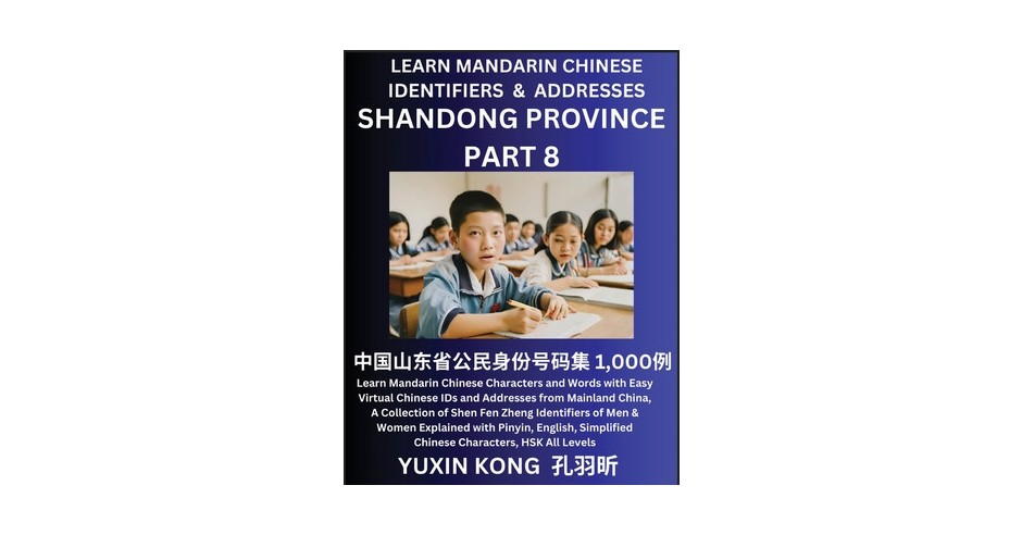 Shandong Province of China (Part 8): Learn Mandarin Chinese Characters ...
