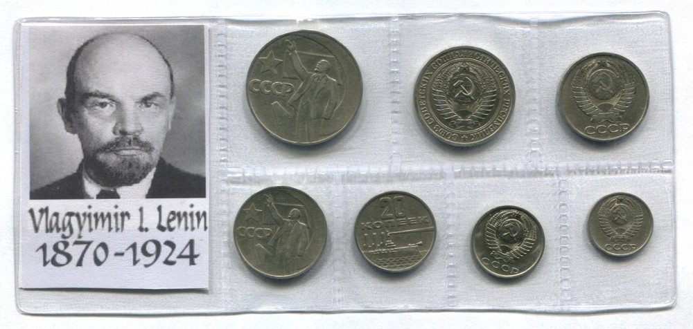 y181 MONEDELE LUMII URSS SET MONEDE INFOLIATE ANII 1960 V. I. LENIN ...