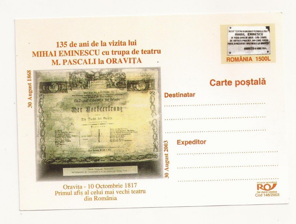 CA12 -Carte Postala-135 ani de la vizita lui M. Eminescu la Oravita ...