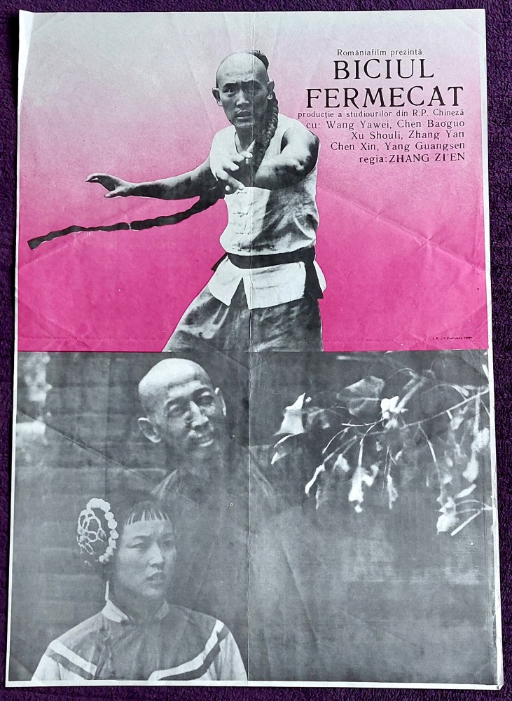 Biciul fermecat - Afis mare cinema Romaniafilm film chinezesc 1986 ...