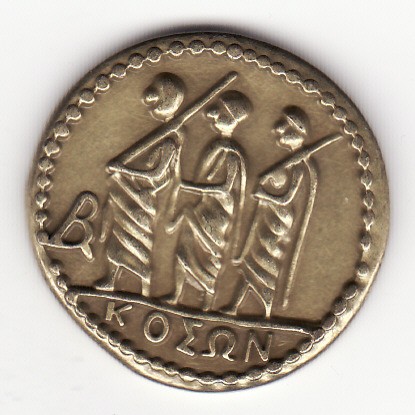 Copie (replica) dupa koson-stater dacic, moneda de aur dacica a regelui ...