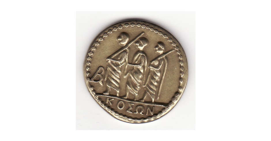Copie (replica) dupa koson-stater dacic, moneda de aur dacica a regelui ...