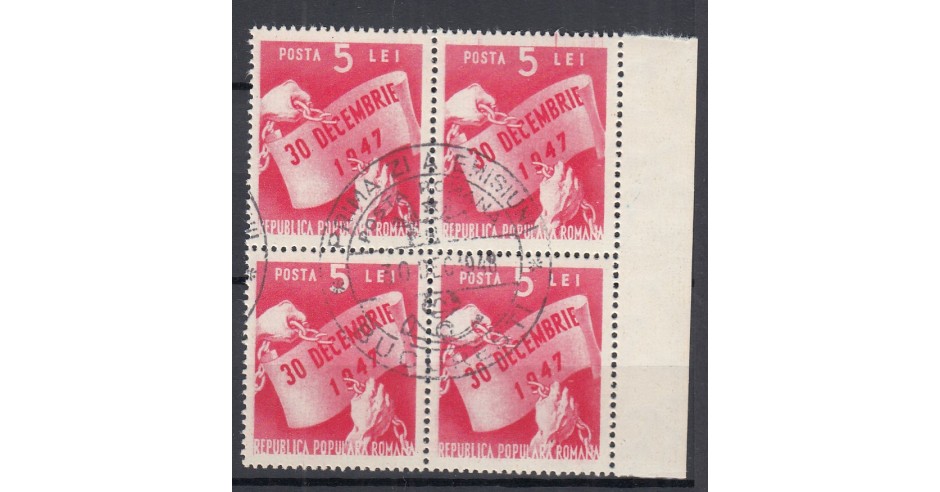 ROMANIA 1948 LP 248 UN AN R.P.R. BLOC DE 4 TIMBRE STAMPILA PRIMA ZI A ...