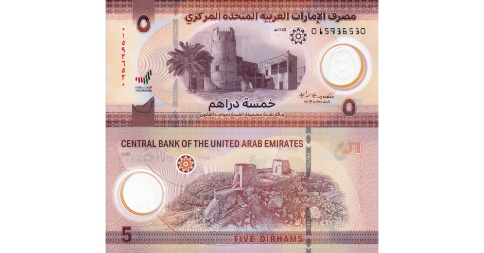 EMIRATELE ARABE UNITE 5 dirhams 2022 polymer UNC!!! | Okazii.ro