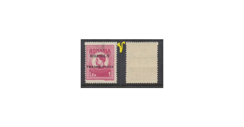 1945 ROMANIA Tg Mures timbru local 1L fiscal-postal rar, eroare de ...