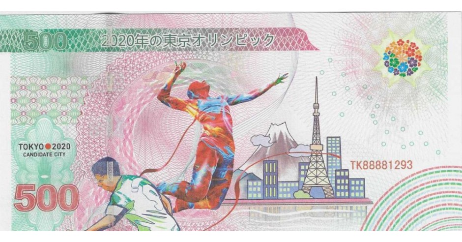 CHINA - FANTASY NOTE - 500 YUAN 2020 , JOCURILE OLIMPICE TOKIO 2020 ...