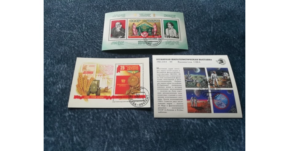 LOT TIMBRE STAMPILATE 3 COLITE URSS | arhiva Okazii.ro