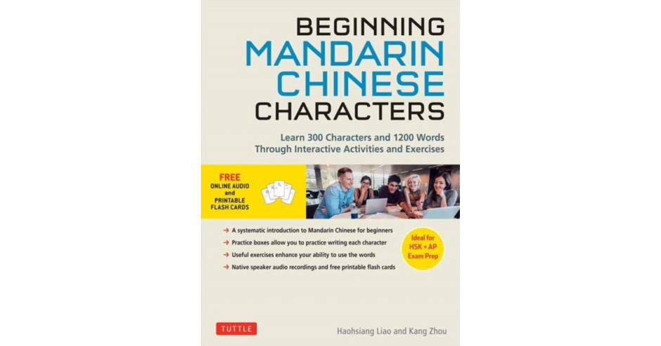 Beginning Mandarin Chinese Characters Volume 1: Learn 300 Chinese ...