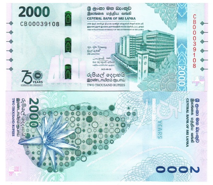 Sri Lanka 2 000 2000 Rupees 2025 Comemorativa P-131 UNC | Okazii.ro