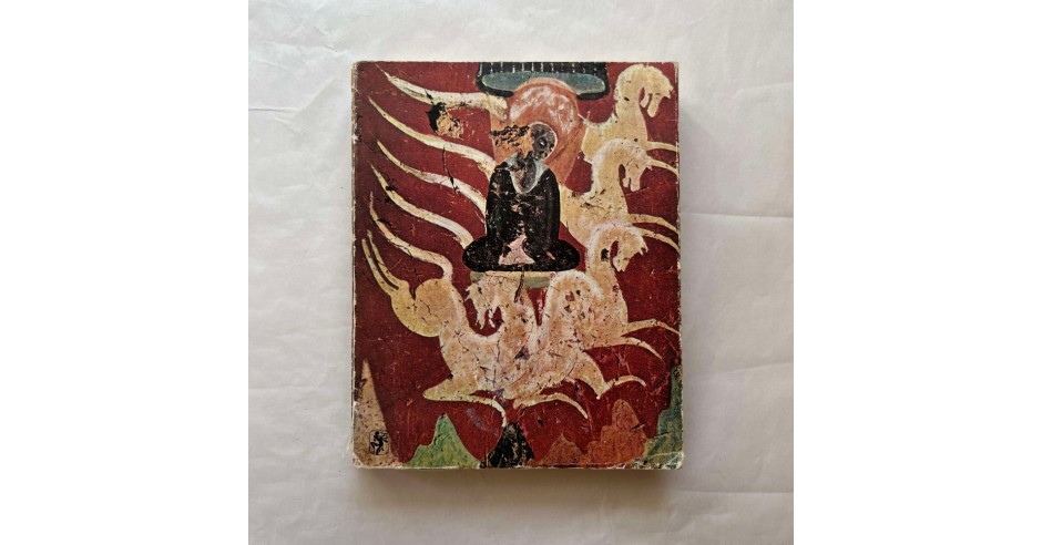 Pasarea Fericirii - Basme populare din China | arhiva Okazii.ro