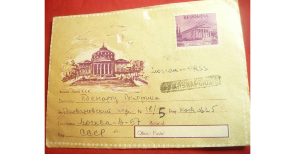 Plic ilustr.Ateneul cu Marca fixa 55 bani Muzeul Simu-Posta Externa-Buc ...