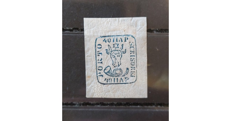 Moldova 1958 - Cap de Bour 40 parale cu certificat autenticitate ...