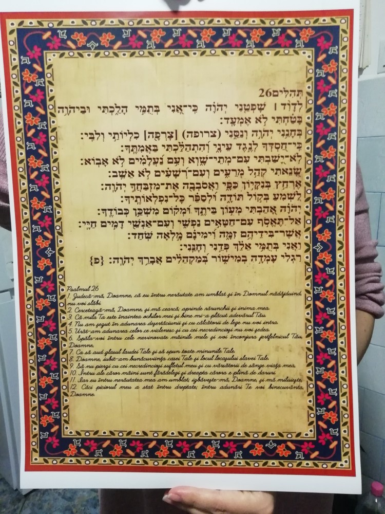 Binecuvantare psalmul 26 in limba ebraica si romana, decor spiritual ...