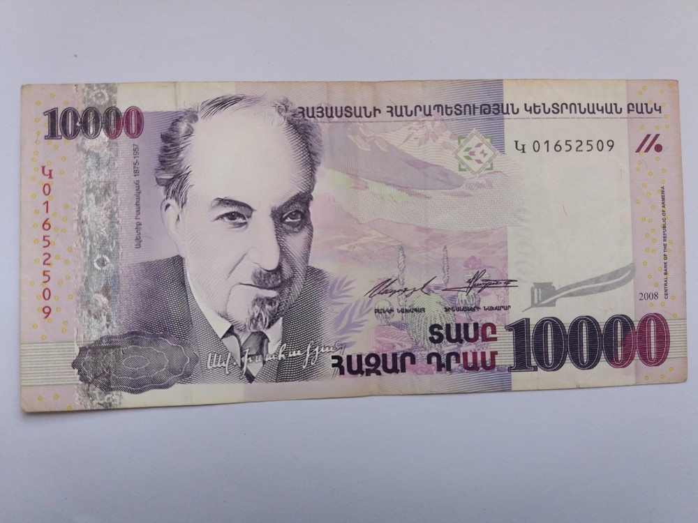 Armenia 10000 Dram 2008 | arhiva Okazii.ro