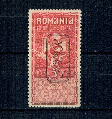 1917 - Ocupația Germana in Romania, timbru fiscal 5L, neștampilat cu ...