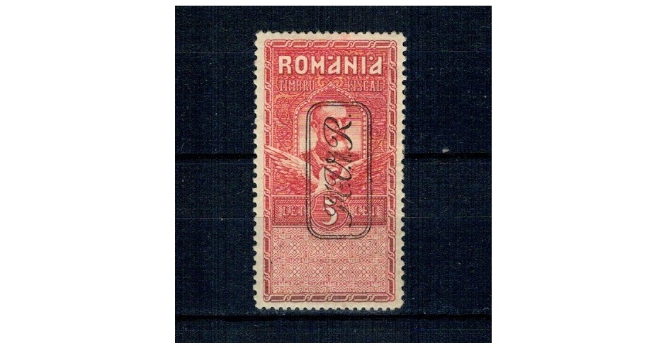 1917 - Ocupația Germana in Romania, timbru fiscal 5L, neștampilat cu ...