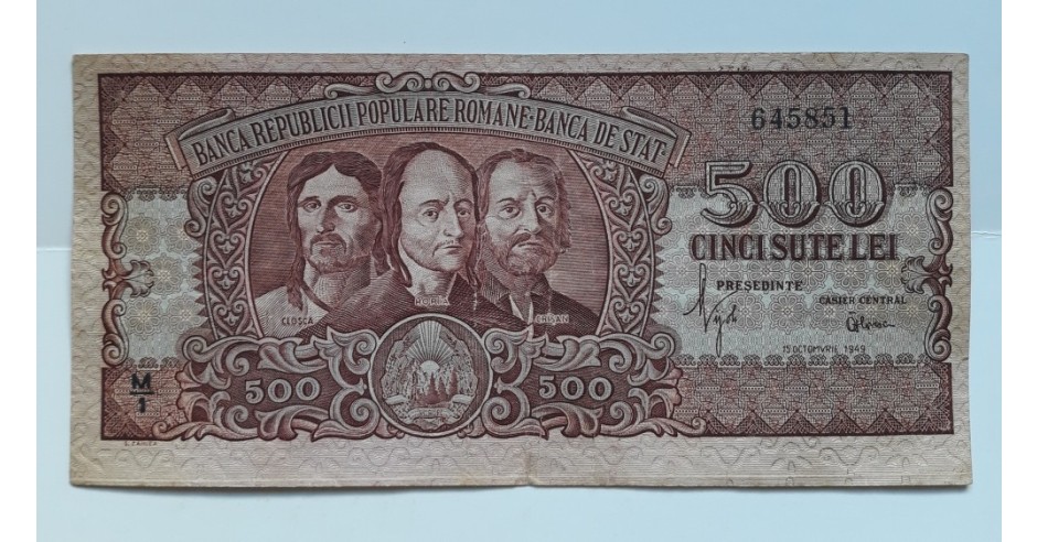 bancnota 500 lei 1949 seria 645851 - 900 lei | arhiva Okazii.ro