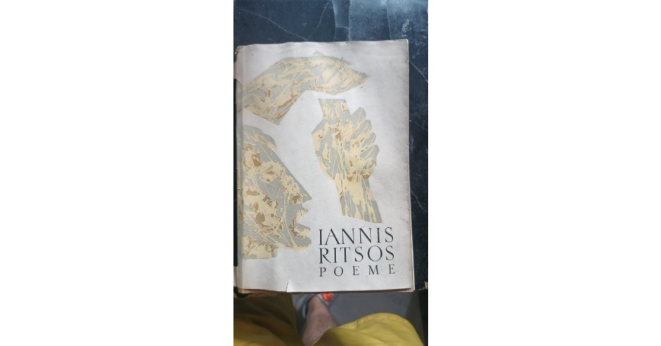 POEME - IANNIS RITSOS (CU DEDICATIA AUTORULUI IN LIMBA GREACA PENTRU ...
