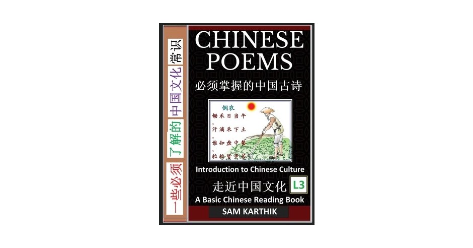 Chinese Poems: Ancient Classic Poetry and Poets, an Anthology with ...