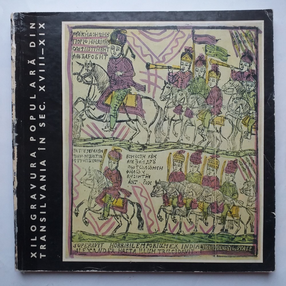 Xilogravura populara din Transilvania in sec. XVIII - XIX | arhiva ...