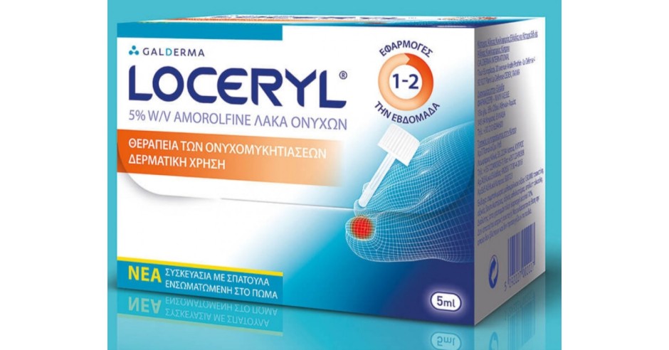 LOCERYL Galderma, lac unghii antifungic, 5 ml. | arhiva Okazii.ro